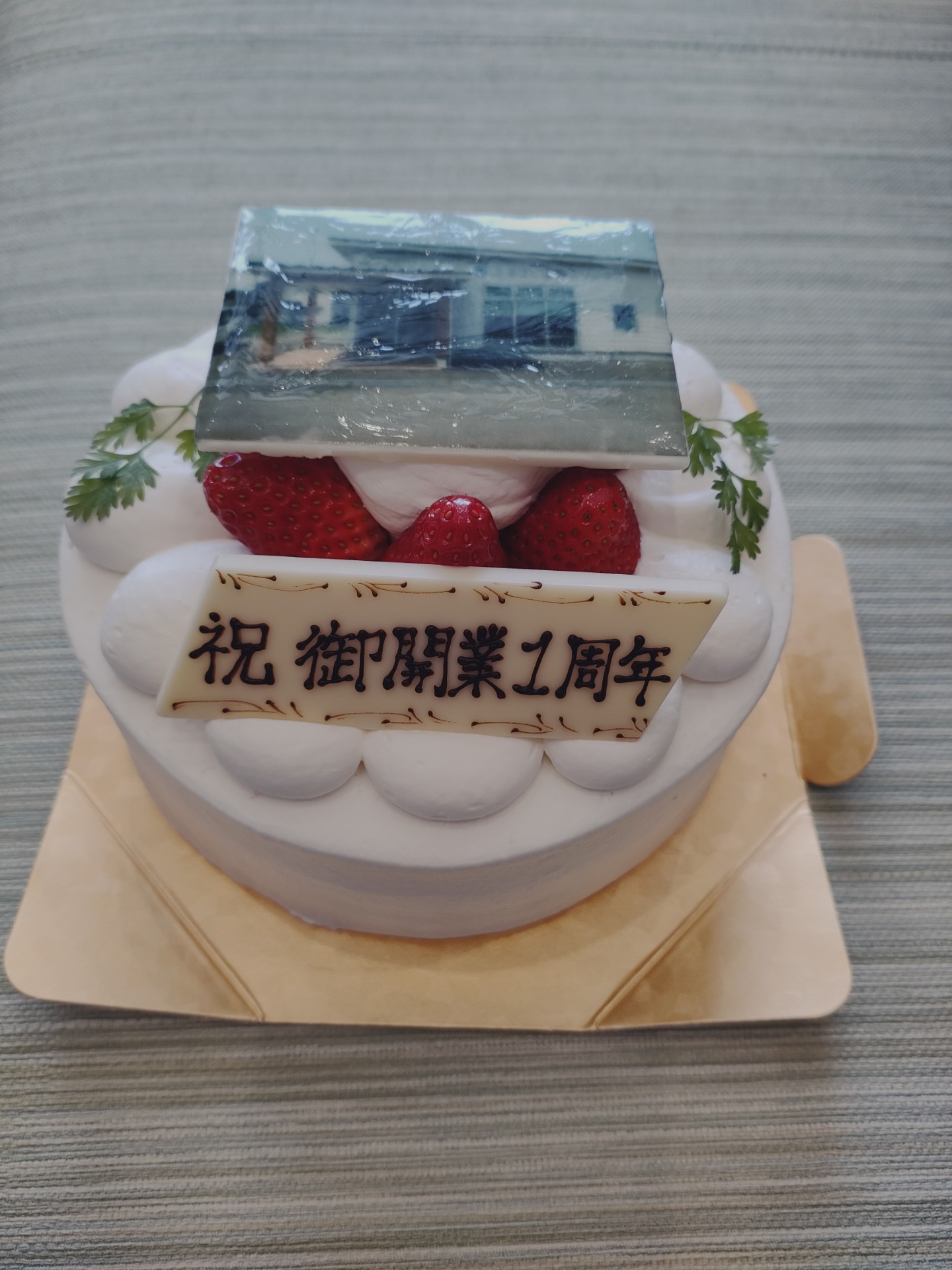 ふるさと往診クリニック - 訪問診療で24時間365日患者さまと、その家族の生活をサポートします